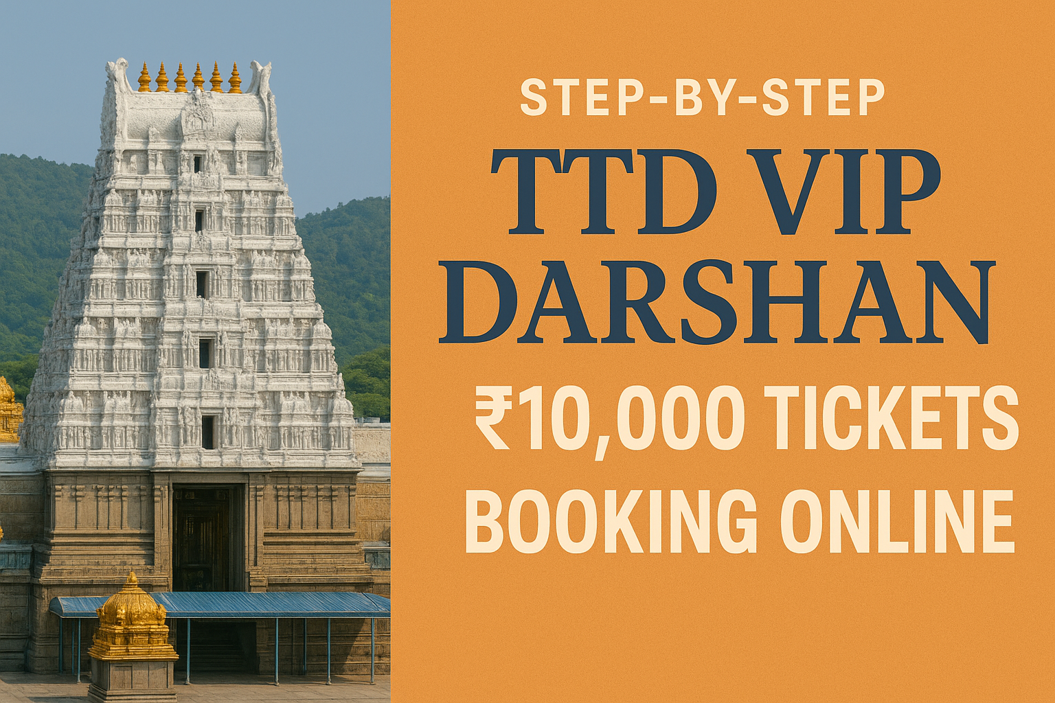 Step-by-Step TTD VIP Darshan ₹10,000 Tickets Booking Online